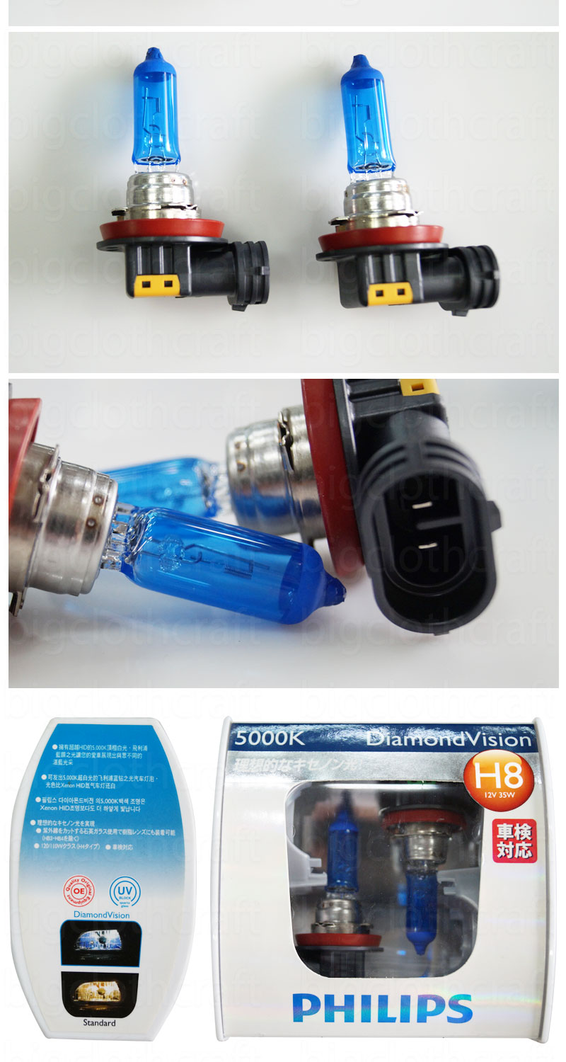 New Philips 5000K Diamond Vision H8 Xenon HID Look Head Light Bulbs ...