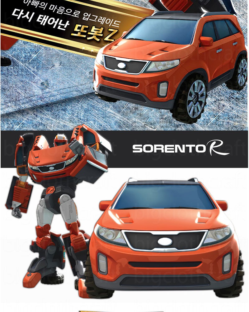 TOBOT Adventure Z Car Transformer Robot Toy Kids Action Figure KIA ...